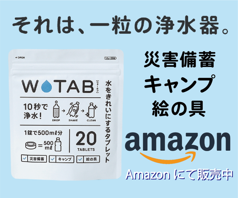 株式会社HALVOホールディングス - 株式会社HALVOホールディングス